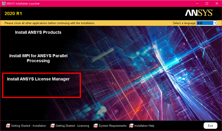 [ANSYS 설치매뉴얼] ANSYS 2020R1 - License Manager 설치가이드 : 네이버 블로그