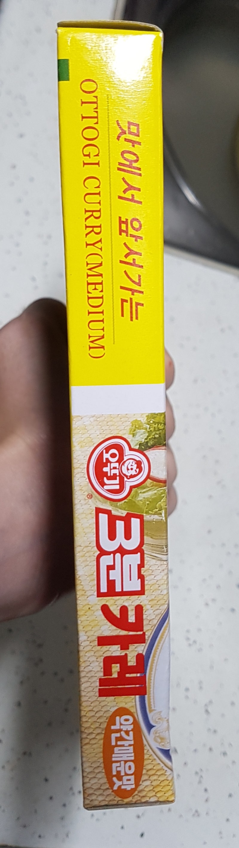 오뚜기 3분 카레 약간매운맛 칼로리열량 및 영양성분정보 조리법 네이버 블로그