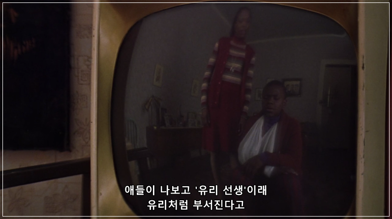 영화 '언브레이커블' (Unbreakable, 2000) 줄거리 및 결말 : 네이버 블로그