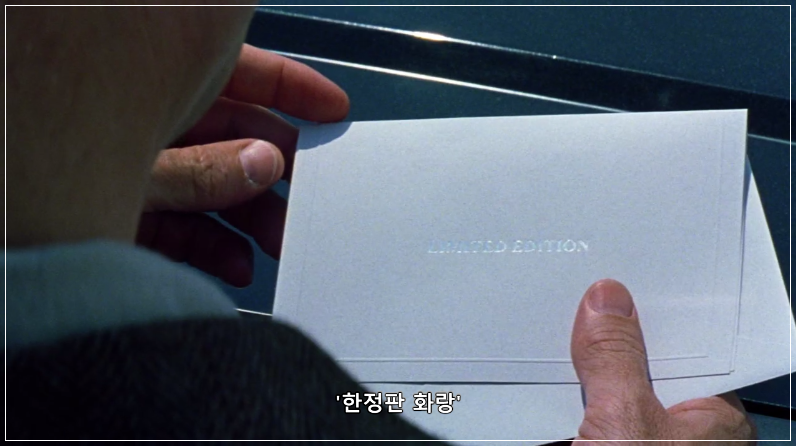 영화 '언브레이커블' (Unbreakable, 2000) 줄거리 및 결말 : 네이버 블로그