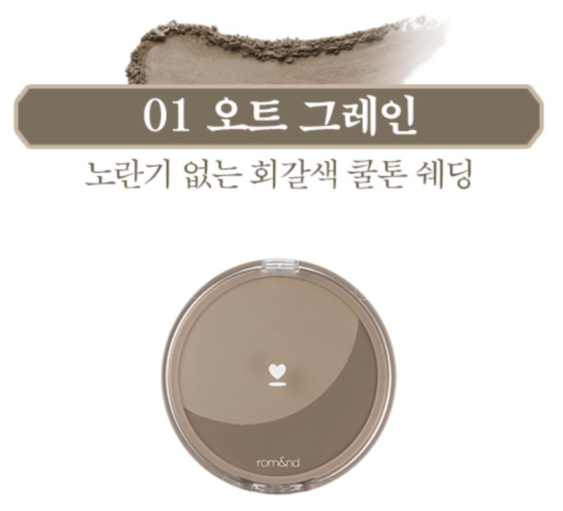 쉐딩 유목민들 시선집중 쉐딩맛집 브랜드 총정리쿨톤 쉐딩웜톤 쉐딩 쉐딩맛집 로드샵 네이버 블로그