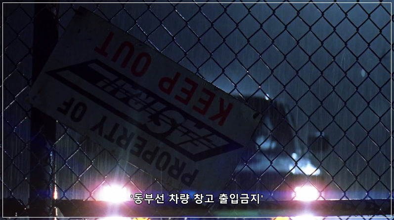 영화 '언브레이커블' (Unbreakable, 2000) 줄거리 및 결말 : 네이버 블로그