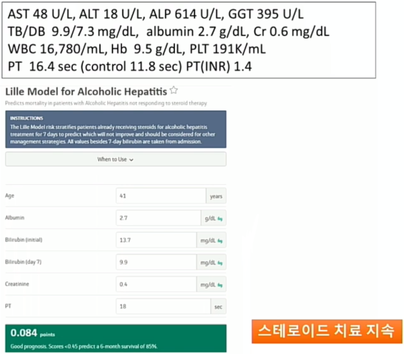 [알코올성 간질환] 알코올 간염, 알코올 간경변 진단 및 치료, 알코올 지방간, 알코올 간질환의 자연경과 : 네이버 블로그