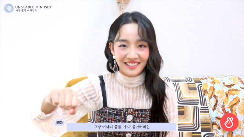 역대급으로 잘 뽑은 이번 윤하 연작앨범 리뷰 : 네이버 블로그