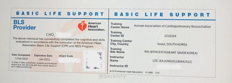 BLS provider 자격증 따기 : 네이버 블로그