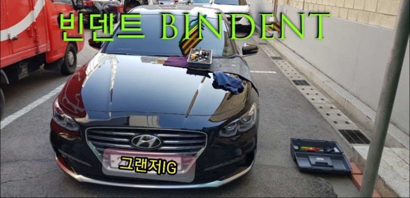 인천 자동차 앞유리 돌빵 부평 연수 주안 계양 계산동 검단 검안동 청천동 인천 전지역그랜저ig돌빵유리용접 유리복원출장으로수리
