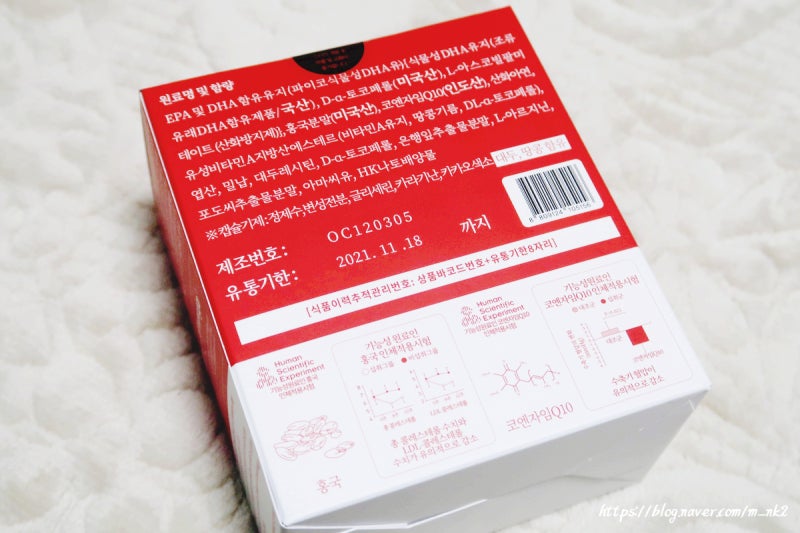 혈액순환개선제추천 혈관관리 진짜 미리미리 해야해요 네이버 블로그