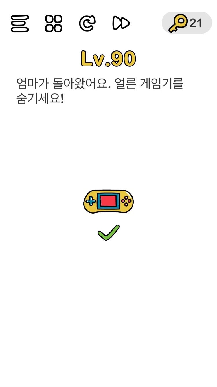 브레인아웃(Brain out)81~100까지 최신공략 : 네이버 블로그