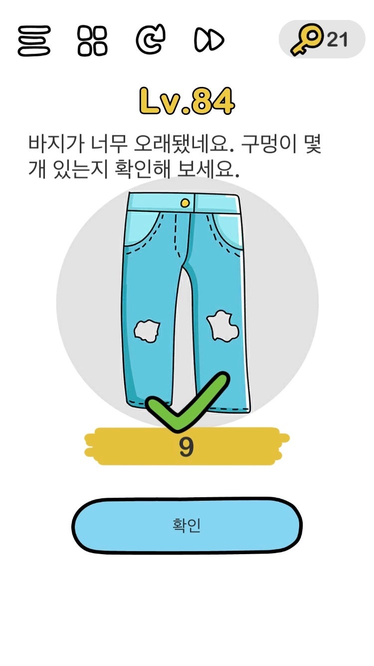 브레인아웃(Brain out)81~100까지 최신공략 : 네이버 블로그