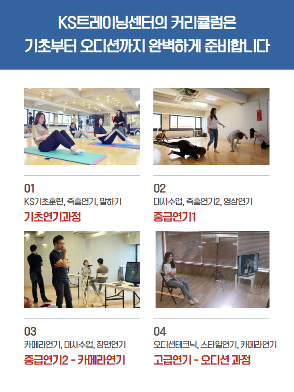 여자드라마독백대사연기대본 조보아 방송연기학원 Ks트레이닝센터 네이버 블로그