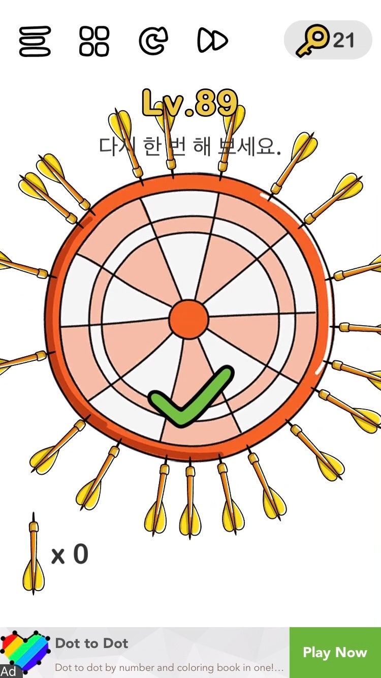 브레인아웃(Brain out)81~100까지 최신공략 : 네이버 블로그