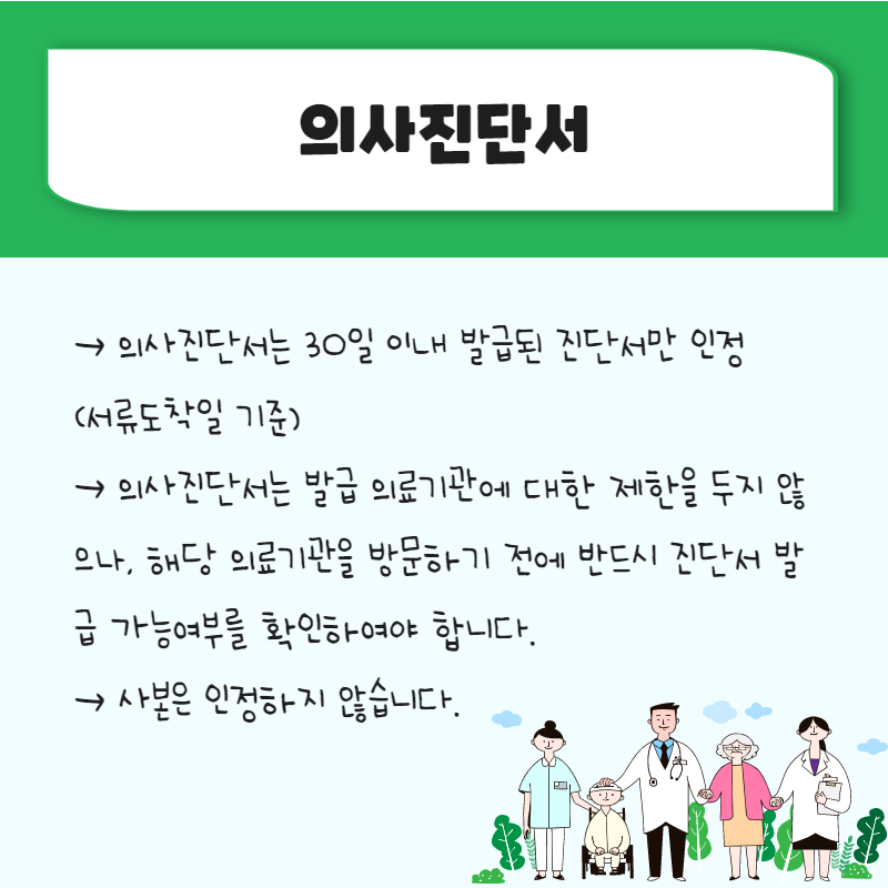 2020 간호사 국가고시 간호사 면허증 발급방법의사진단서 교부신청서 졸업증명서 네이버 블로그