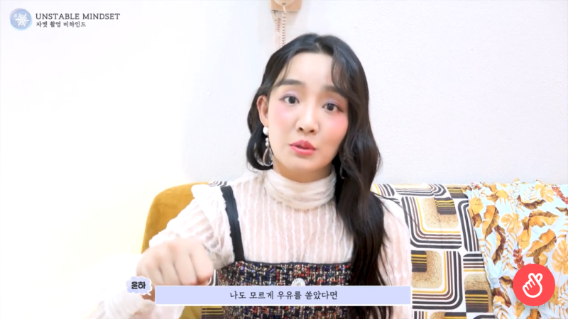 역대급으로 잘 뽑은 이번 윤하 연작앨범 리뷰 : 네이버 블로그