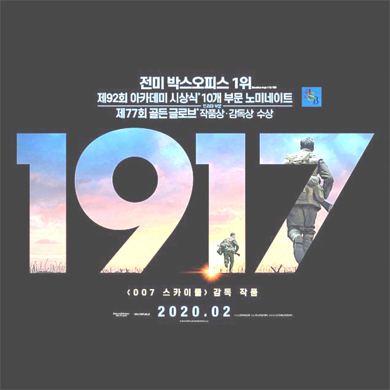I Am a Poor Wayfaring Stranger / Jos Slovick ( 영화1917 OST) : 네이버 블로그