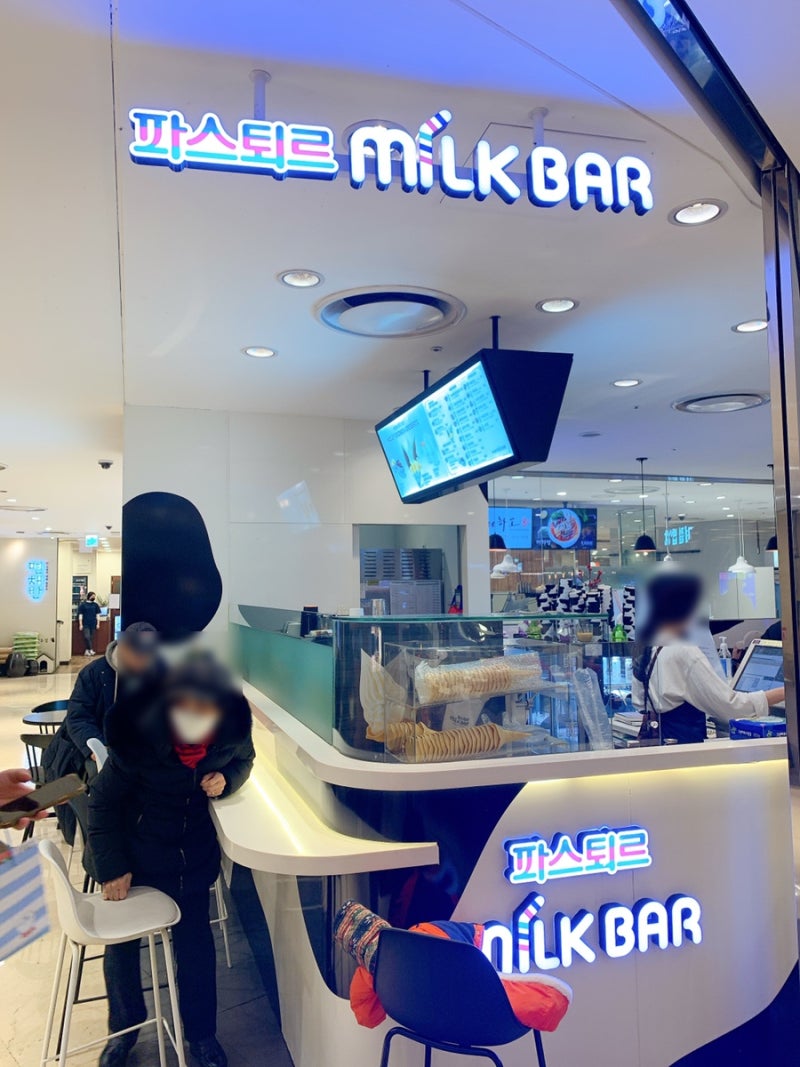 안양범계역롯데백화점평촌점 파스퇴르 밀크바 Milkbar 밀크and초코 아이스크림 컵 네이버 블로그