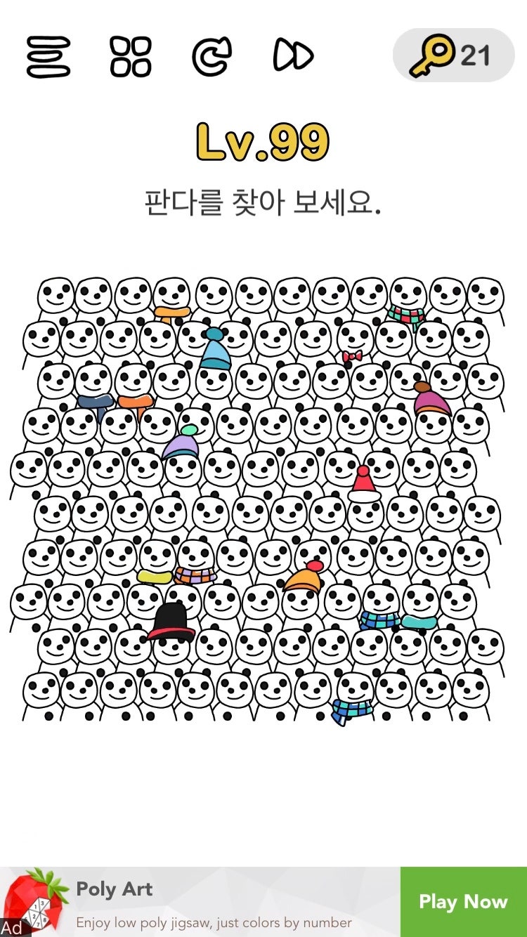 브레인아웃(Brain out)81~100까지 최신공략 : 네이버 블로그