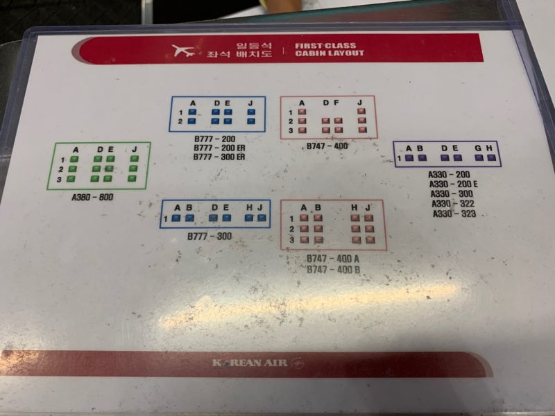 Part2- 대한 항공 KE653/KE654 방콕 퍼스트 클래스 탑승 후기 부터 기내식까지 ( 대한항공 A380 퍼스트클래스란 ...