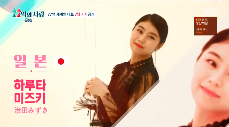 77억의 사랑 JTBC 2020.02.10. ~ 방영중(월) 오후 11:00 : 네이버 블로그