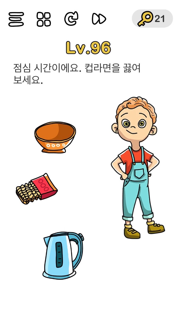 브레인아웃(Brain out)81~100까지 최신공략 : 네이버 블로그