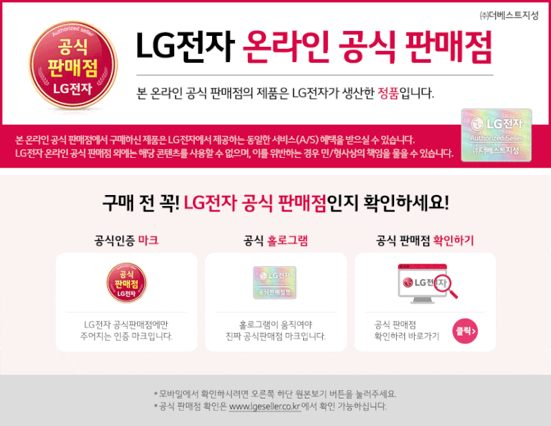 LG 냉동고 A205S, F-A201GDW, 구매고객 실물 후기 : 네이버 블로그