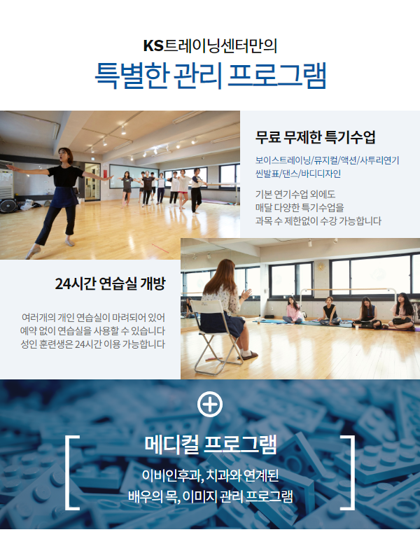 여자드라마독백대사연기대본 조보아 방송연기학원 Ks트레이닝센터 네이버 블로그