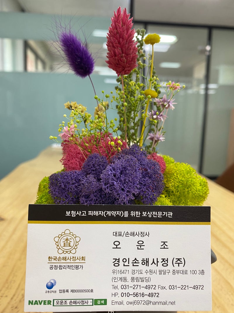 직장신경내분비종양 일반암진단비에 대해 속시원히 알려드립니다 네이버 블로그