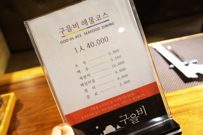 통영일식맛집 죽림 다찌맛집 퀄리티있고 다양한 초밥 코스요리 먹고싶다면 구을비 네이버 블로그