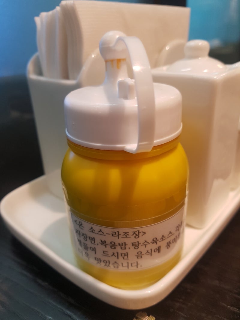 중화요리온 서울 양천구 목동 염창역 중식 네이버 블로그