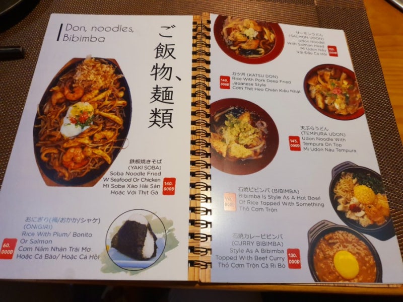 나트랑 맛집 스시가 있는 일식집 키와미(Kiwami) 솔직후기 : 네이버 블로그
