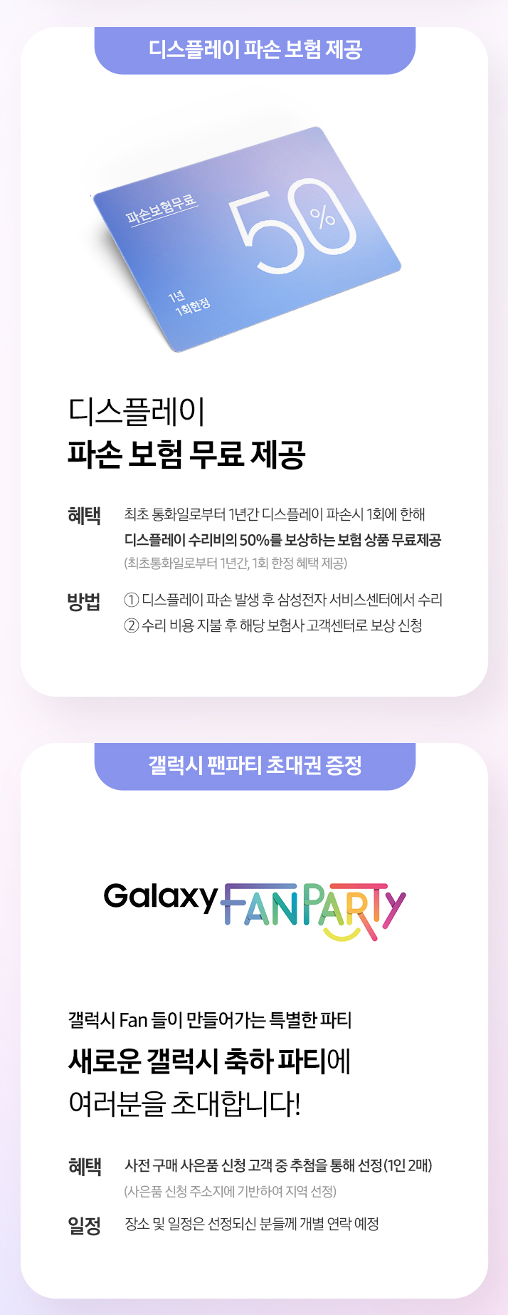 [사전예약구매 2월14일부터] 삼성전자 갤럭시 S20 플러스 5G 자급제폰(공기계) SM-G986N : 네이버 블로그
