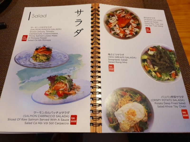 나트랑 맛집 스시가 있는 일식집 키와미(Kiwami) 솔직후기 : 네이버 블로그