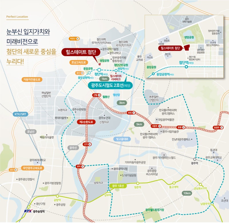 광주 첨단지구 중심 힐스테이트 첨단 39층 주상복합 네이버 블로그