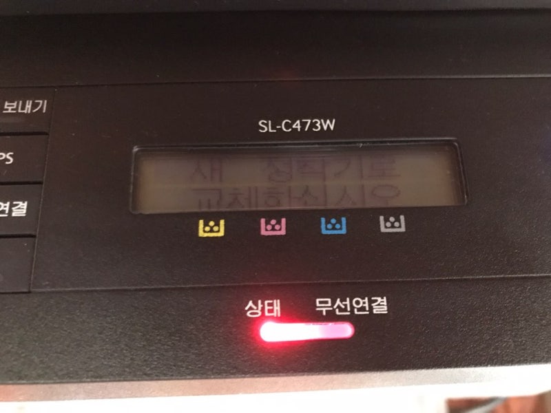 삼성프린터 복합기 전사벨트 교체 및 정착기 처리 방법 모델명 SL-C473W : 네이버 블로그