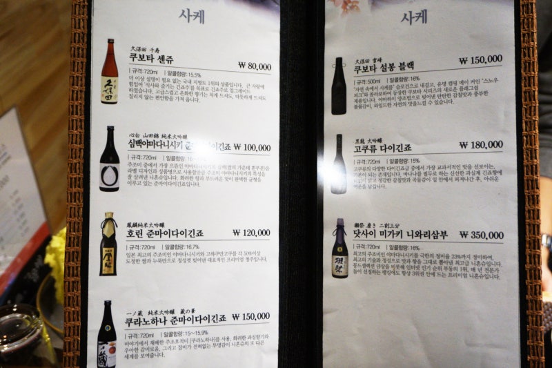 통영일식맛집 죽림 다찌맛집 퀄리티있고 다양한 초밥 코스요리 먹고싶다면 구을비 네이버 블로그
