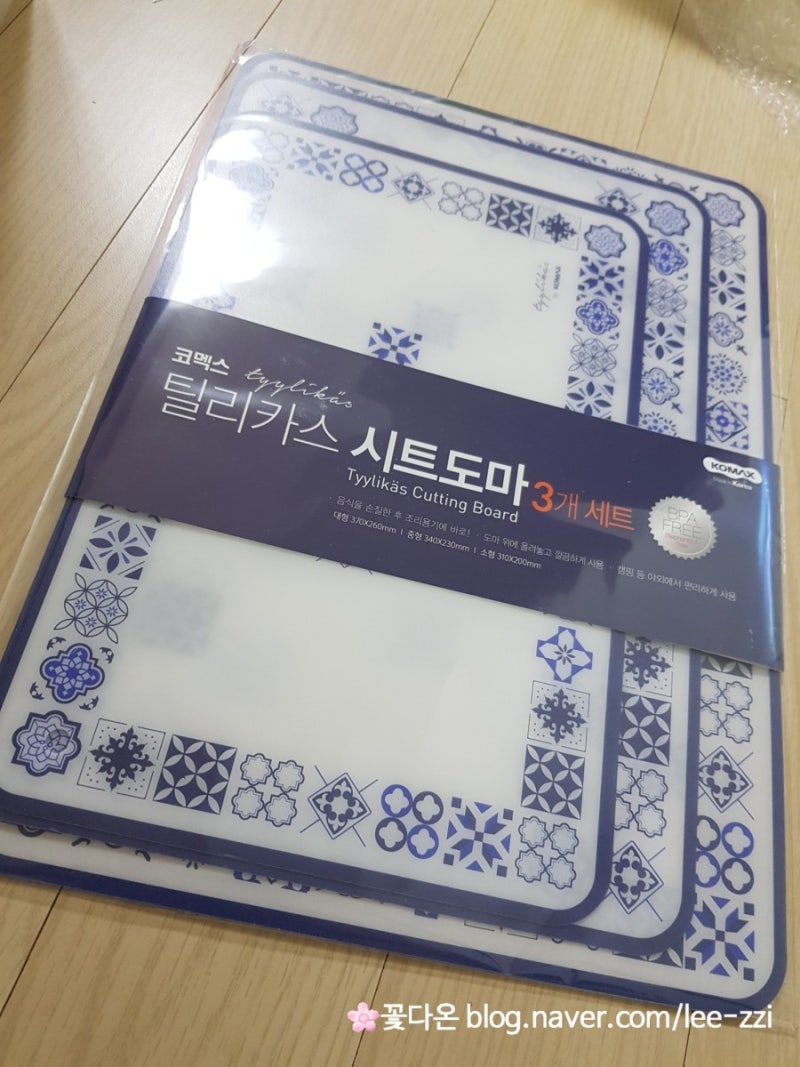 코맥스 주방용품 2번째 구매 후기바이오킵스직71호 트로피컬밀폐용기 틸리카스시트도마 네이버 블로그
