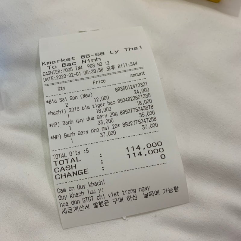 베트남 과자 쇼핑리스트 게리 치즈크래커 Gery 과자 코코넛맛도 괜찮아요 네이버 블로그