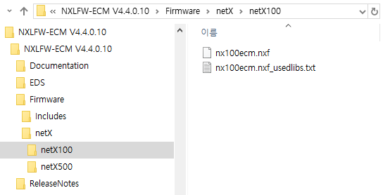 [netX 100/500] 메뉴얼 자료 안내 : 네이버 블로그