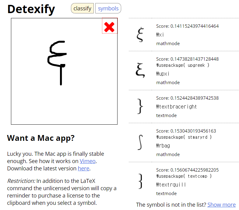 [LaTex] 레이텍 수식 및 기호 검색 방법 : 네이버 블로그