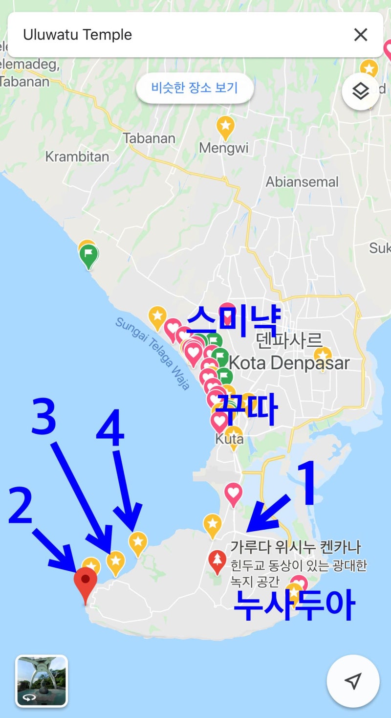 발리 가볼만한곳 가루다 공원 울루와뚜 택시투어일정에 추가 네이버 블로그