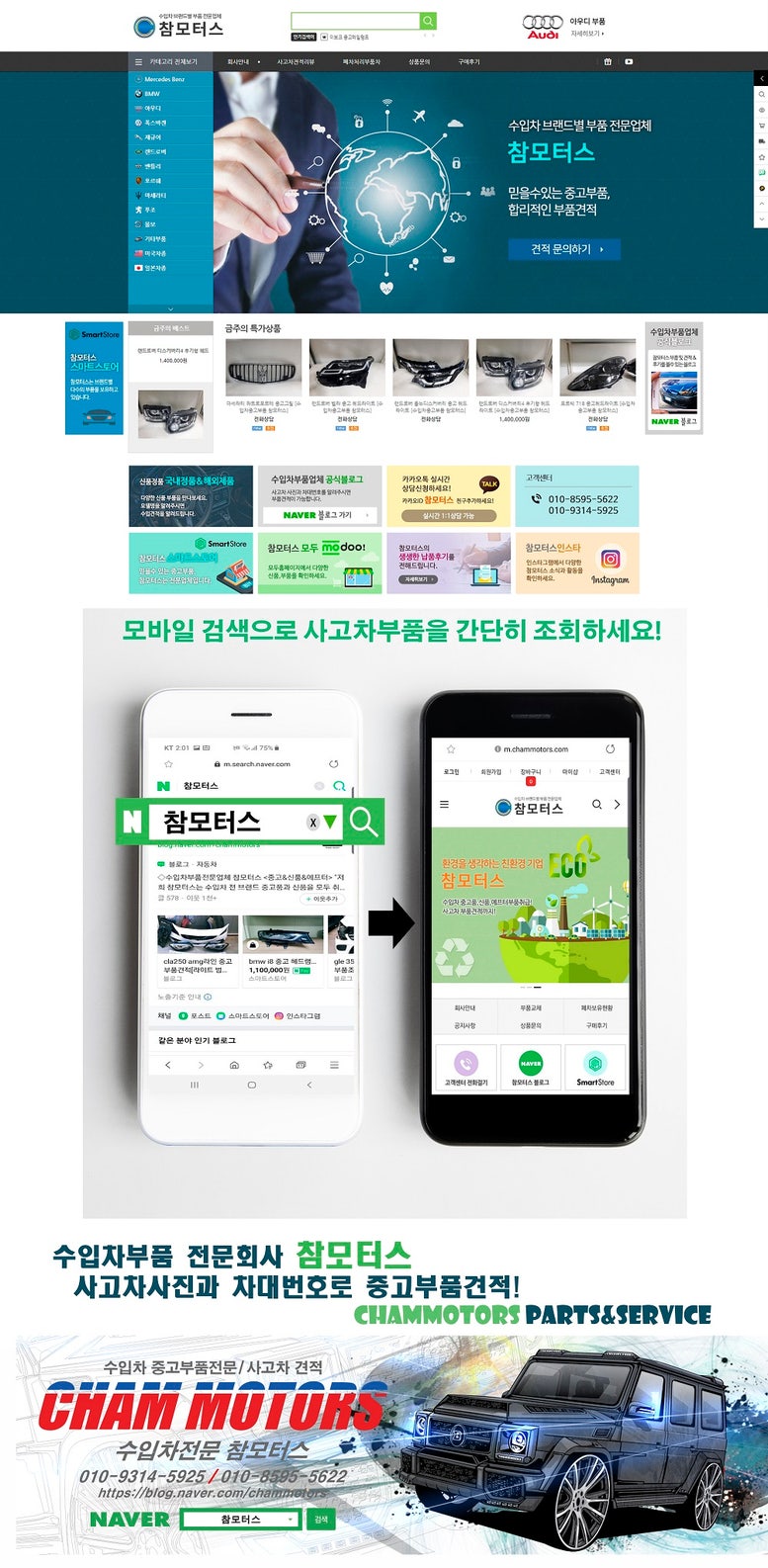 s클래스 w222 s350 s400 중고부품[헤드라이트 그릴 테일램프 범퍼 에어쇼바 너클 사이드미러] : 네이버 블로그