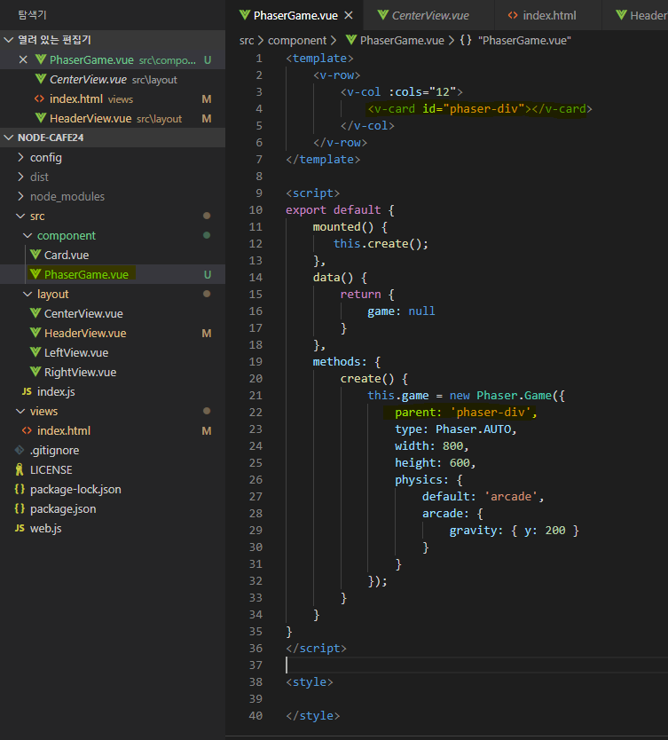 [Node.js] 13. phaser를 이용한 로또 만들기 : 네이버 블로그