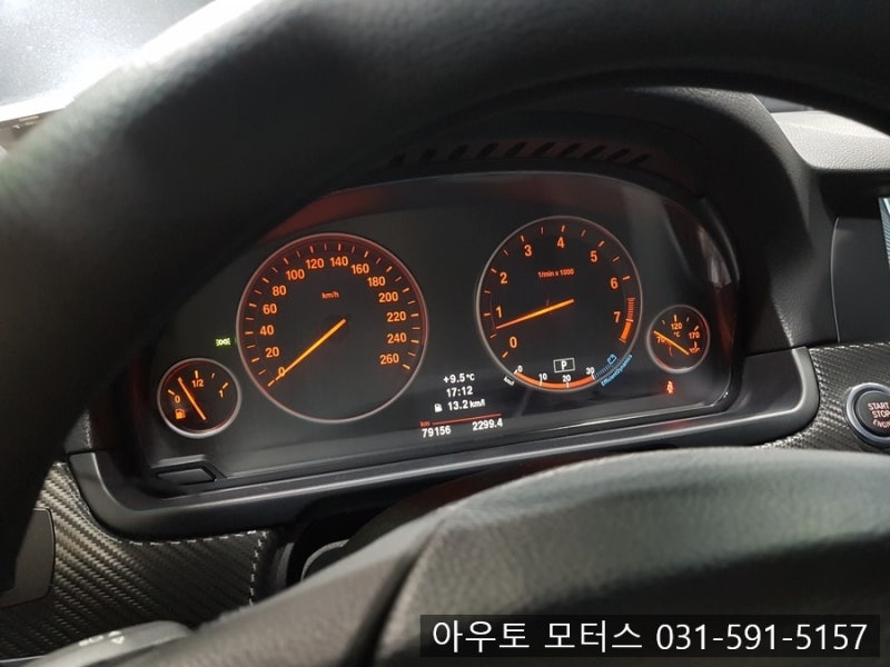 Bmw 528i 엔진오일 누유 밸브커버가스켓 및 각종 씰 편심축센서 겉밸트베어링 미션오일 및 소모품 교환 남양주 Bmw 정비
