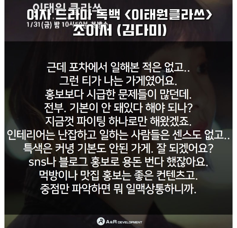여자 드라마 독백 조이서 김다미 네이버 블로그