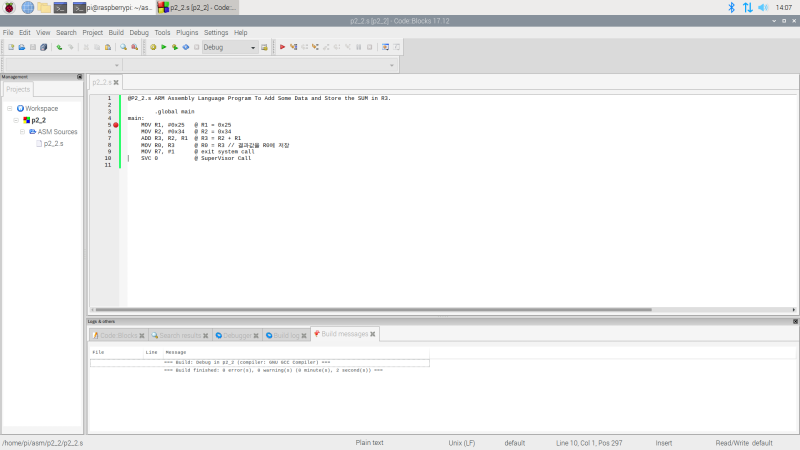 arm assembly programming with GUI in RPi 4 : 네이버 블로그