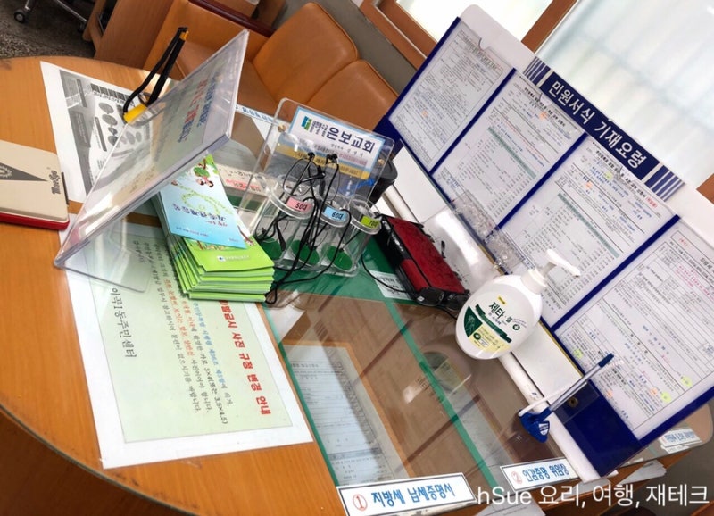 자동차 공동명의 혼자 갈 때 서류작성법 자동차매도용 인감증명서 발급 네이버 블로그