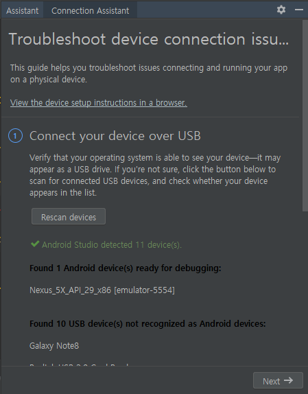안드로이드 스튜디오에 스마트폰 연결하기개발자 옵션 Usb 디버깅 켜기 네이버 블로그