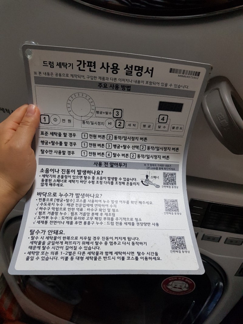 Lg건조기 리콜 무상수리 후 달라진점콘덴서자동세척•케어통살균 네이버 블로그