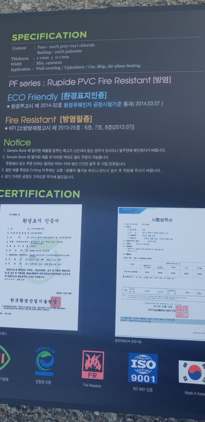 벽보호대 자재제작 네이버 블로그