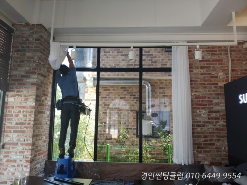 충청북도 청주 충주 제천 건물 유리창썬팅 아파트 사무실 상가 유리창문 창호 단열필름 열차단썬팅 유리썬팅필름 추천 네이버 블로그