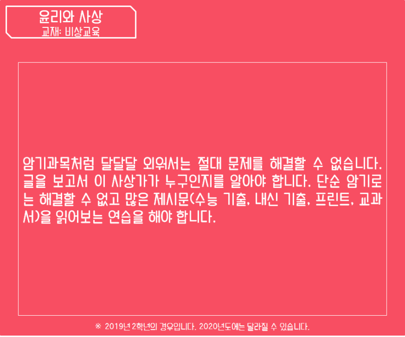 경기여고 2학년 내신기출 분석 네이버 블로그